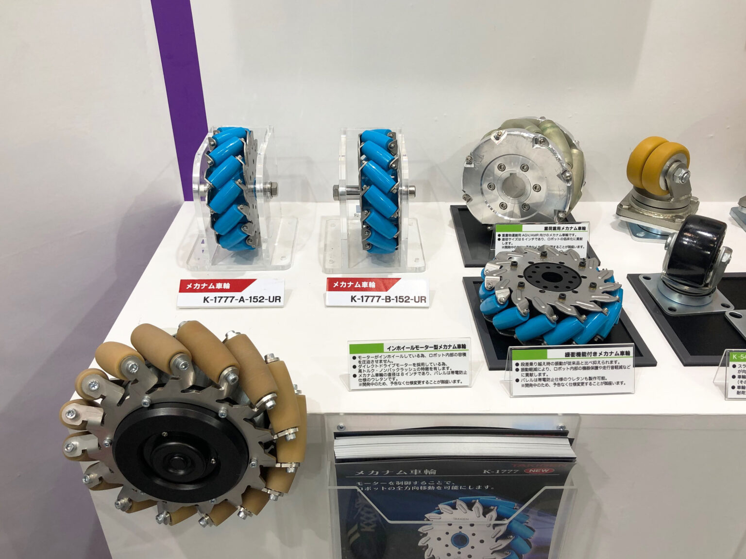 BATTERY JAPAN [国際]二次電池展に出展しました | 「タキレポ」産業用金物・工業用金物の「タキゲン」が発信するメディア