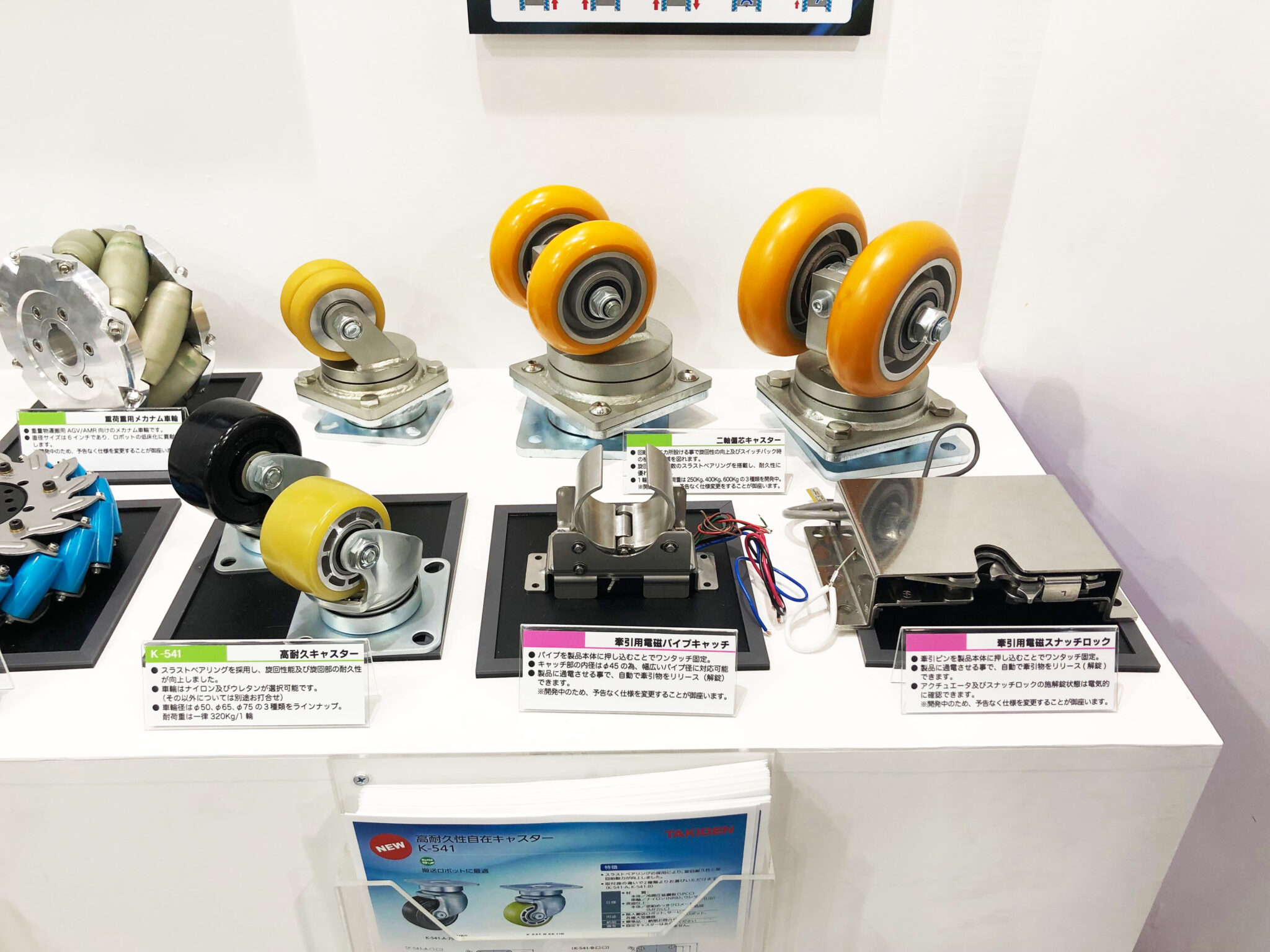 BATTERY JAPAN [国際]二次電池展に出展しました | 「タキレポ」産業用金物・工業用金物の「タキゲン」が発信するメディア