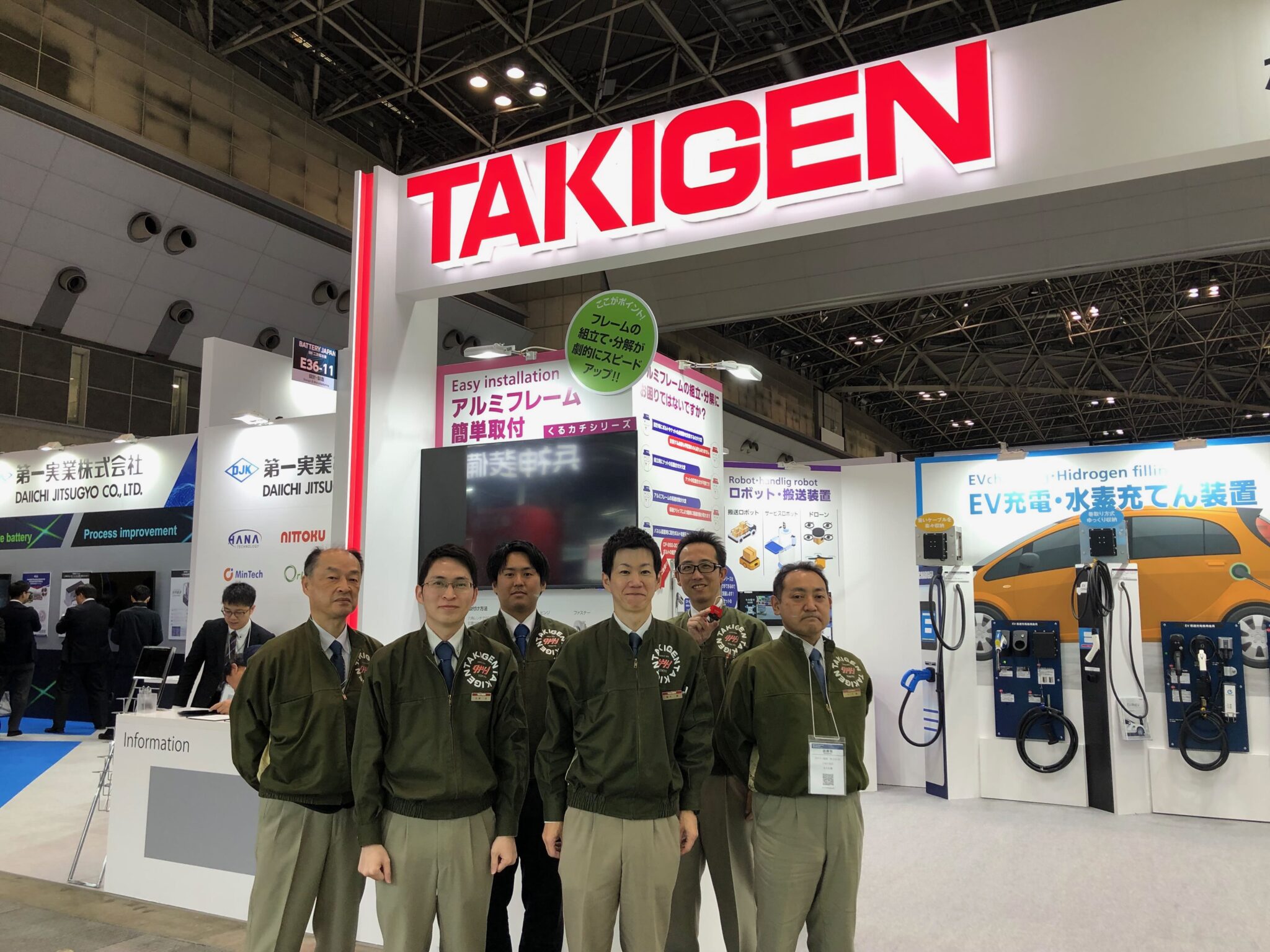 BATTERY JAPAN [国際]二次電池展に出展しました | 「タキレポ」産業用金物・工業用金物の「タキゲン」が発信するメディア