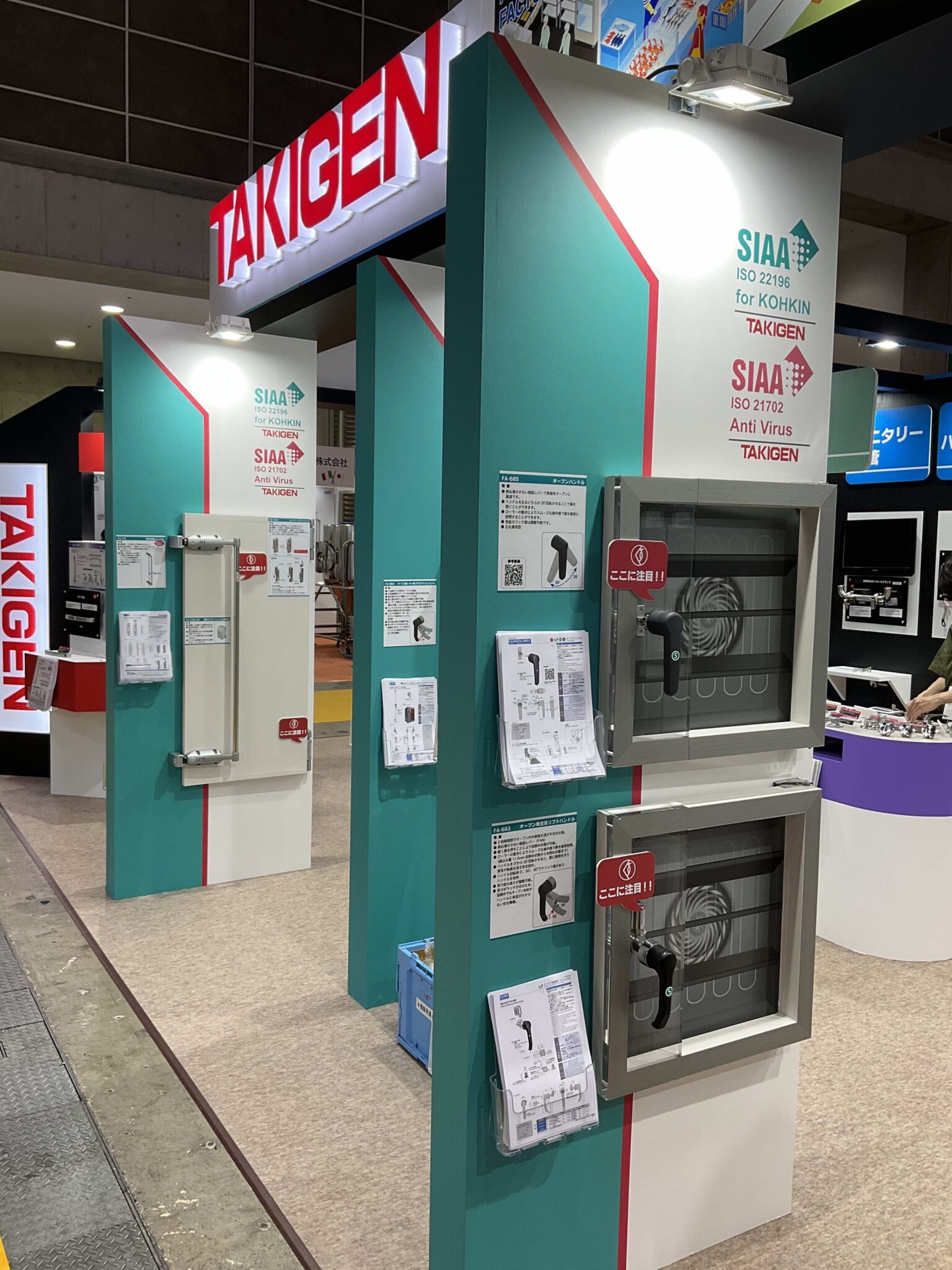 【世界最大級の食品製造総合展】FOOMA JAPAN 2024に出展しました | 「タキレポ」産業用金物・工業用金物の「タキゲン」が発信するメディア