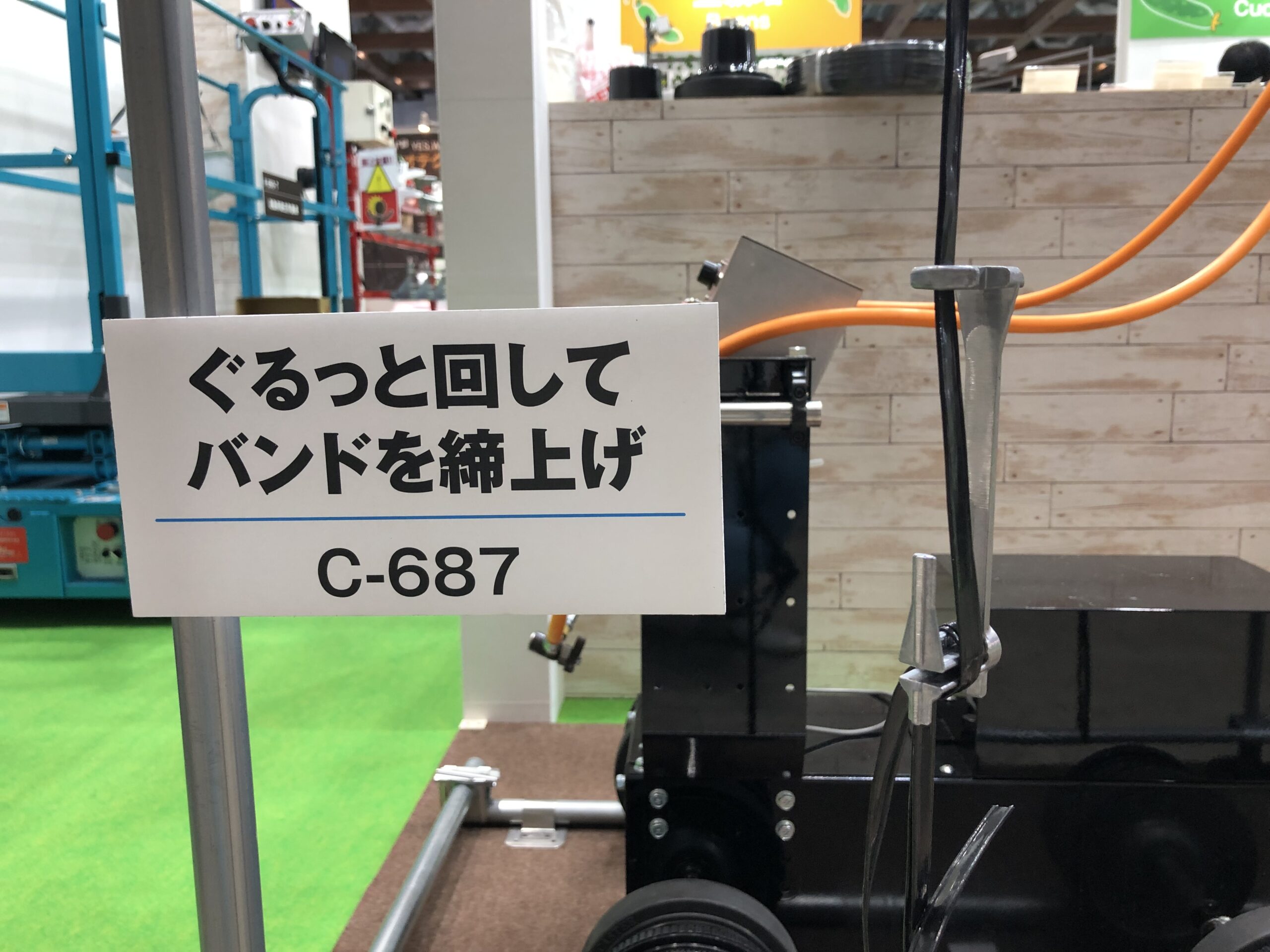 IMG_9095 | タキレポ